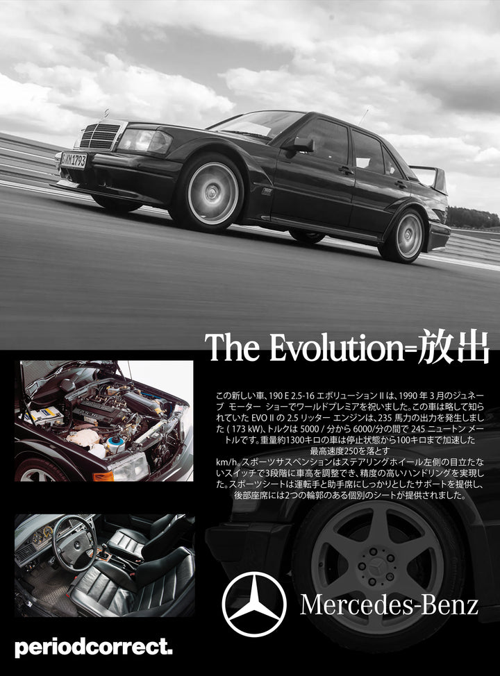 period correct posters.